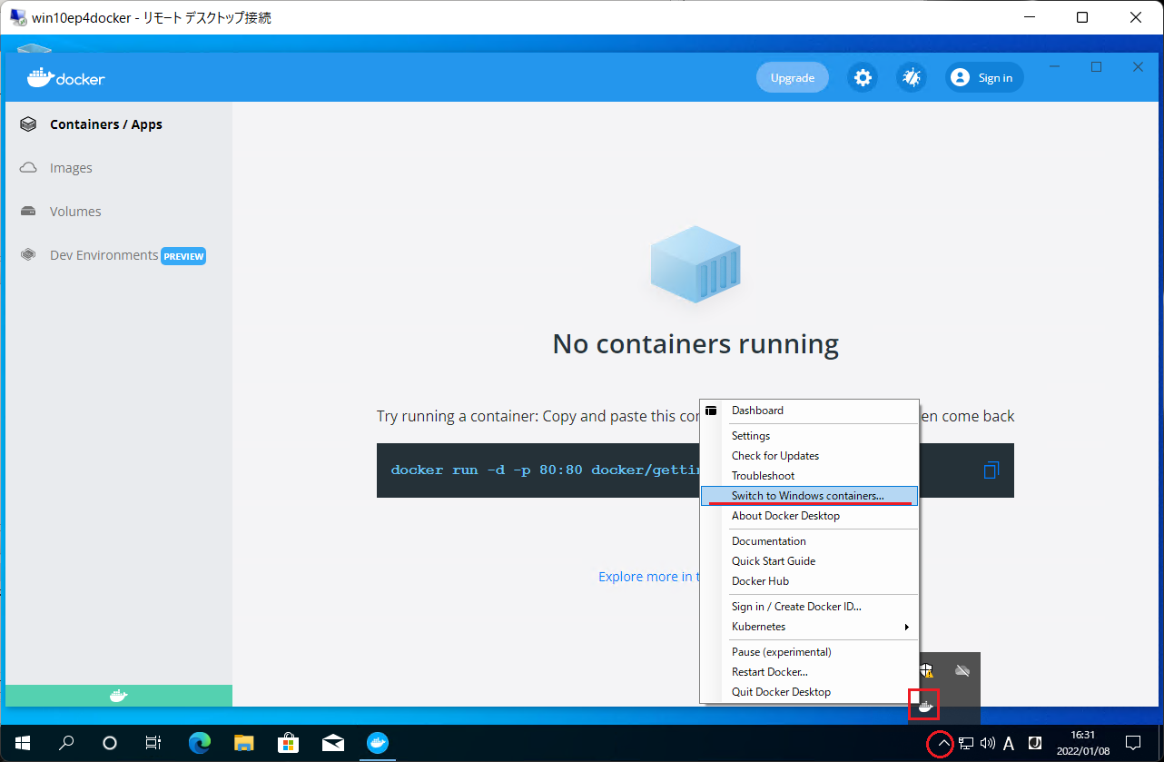 Hyper-V仮想マシンにDocker Desktopをインストール | IT長のネタ帳