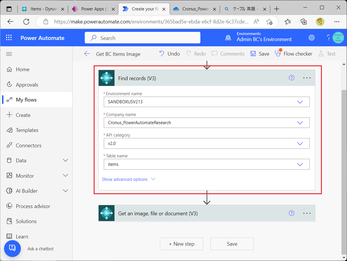 D365BCの画像ファイルをPower Automateで操作 | IT長のネタ帳